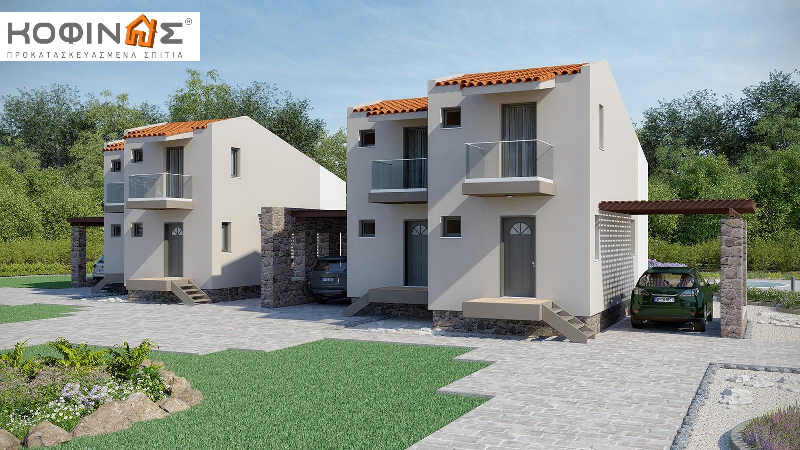 Kofinas prokataskeuasmena spitia- E239(1) | Κοφινάς