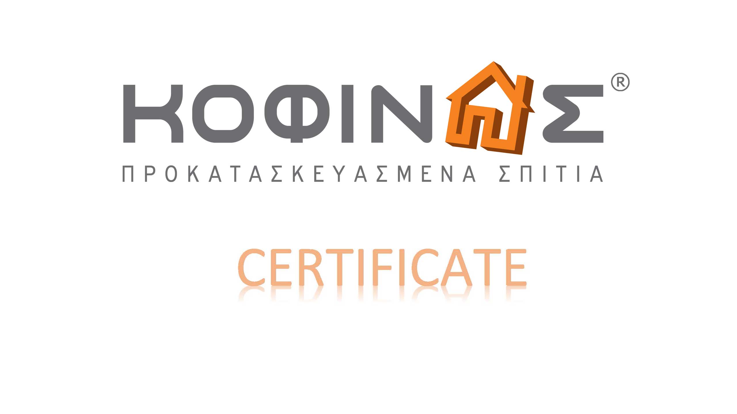 Kofinas-sa--Certificate | Kofinas Prefabricated houses - Prefabricated