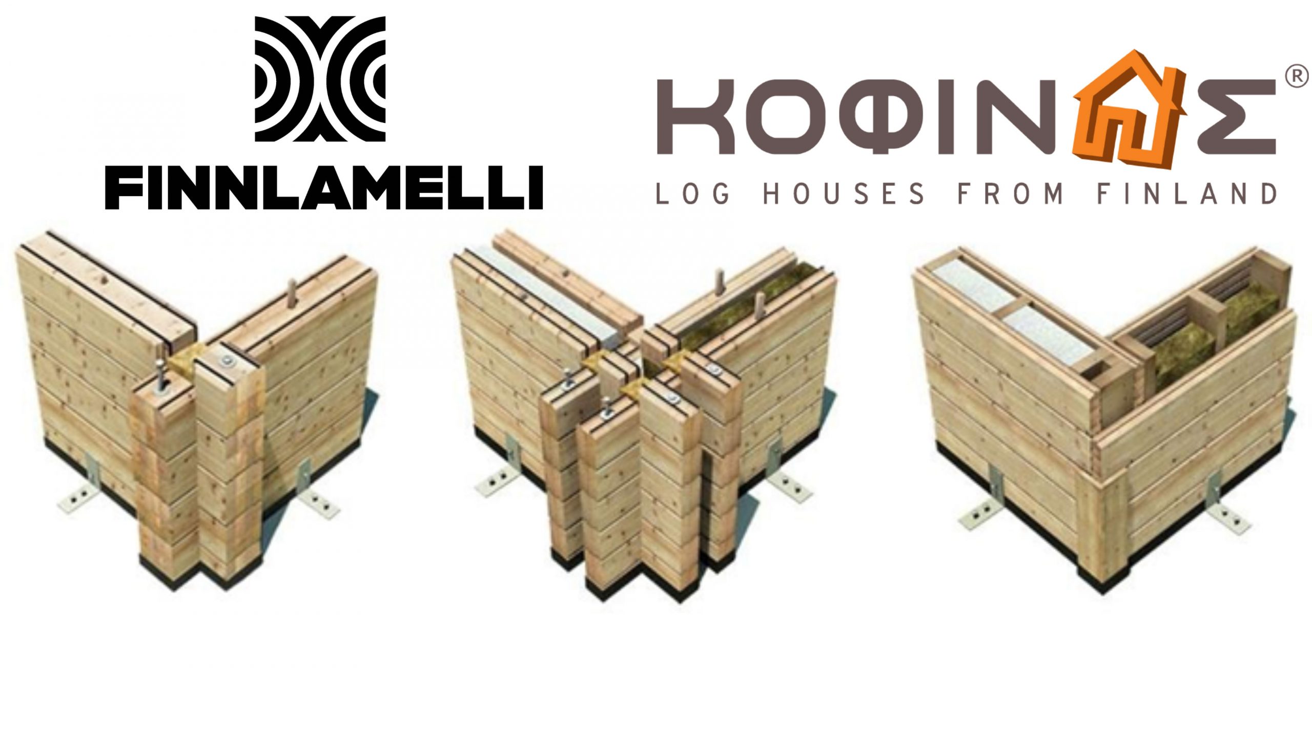 Finnish Log House Masonry | Κοφινάς Προκατασκευασμένα σπίτια - Προκάτ