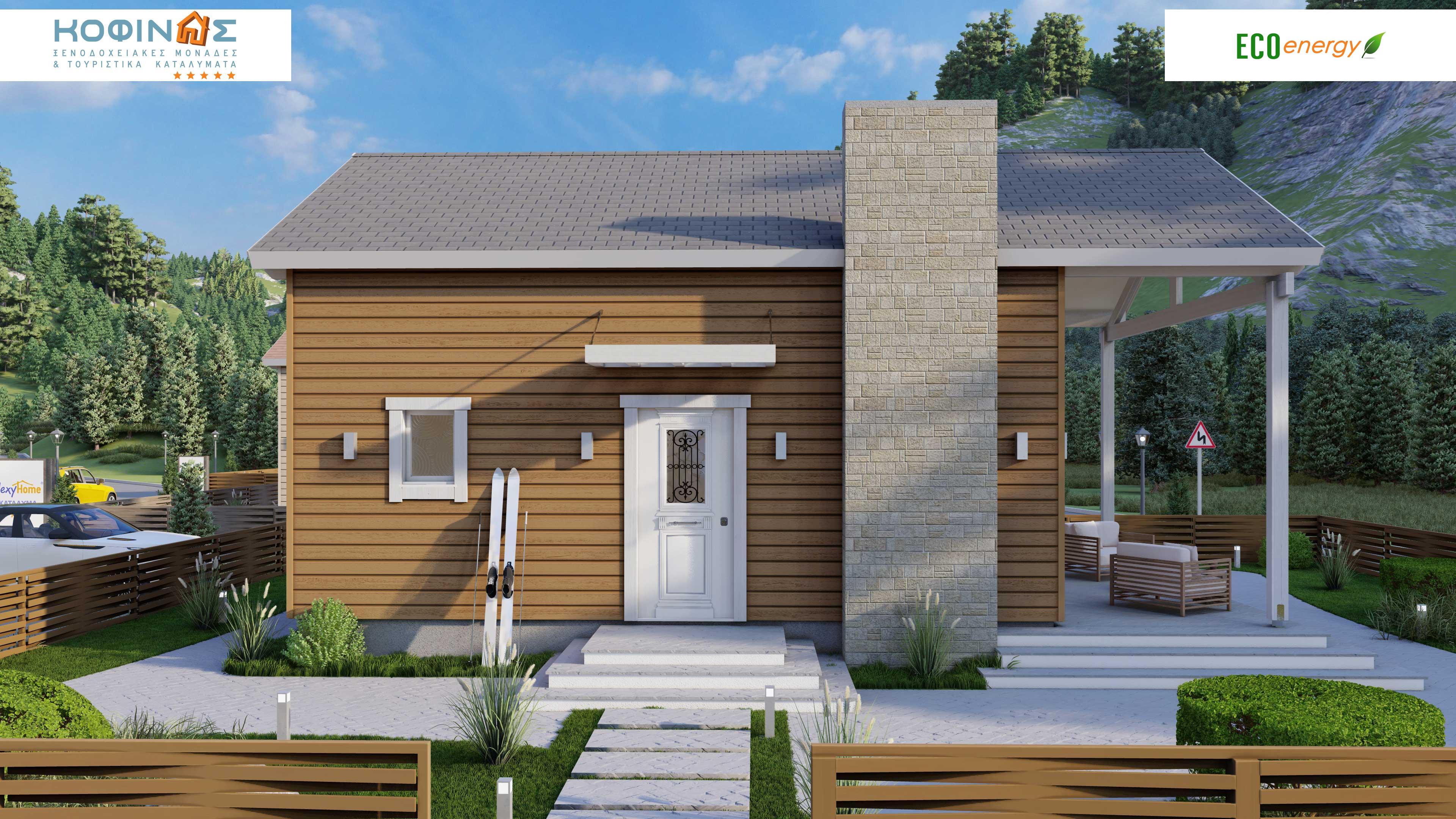 Συγκρότημα FlexyHome κατοικιών E-66 | Κοφινάς Προκατασκευασμένα σπίτια ...