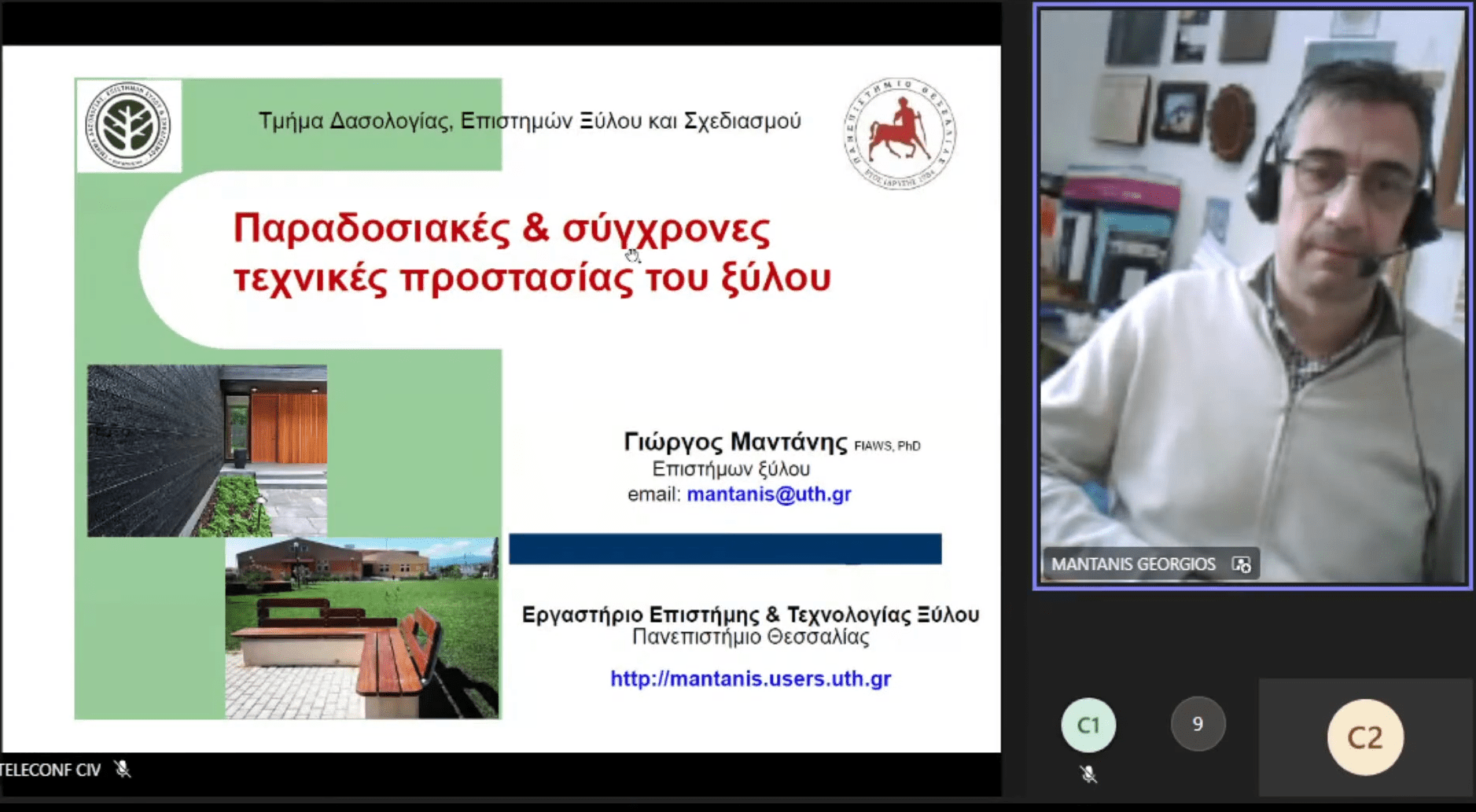 Παραδοσιακές & σύγχρονες τεχνικές προστασίας του ξύλου | Κοφινάς ...