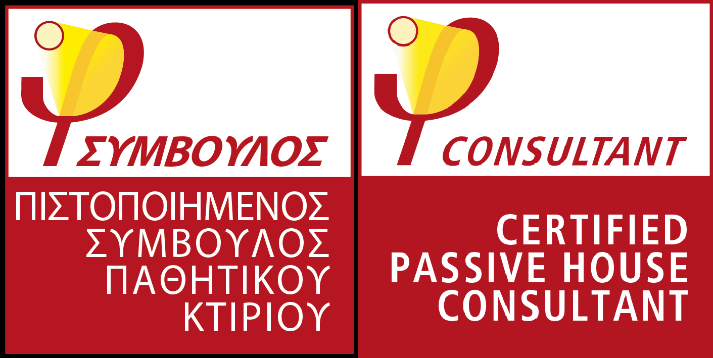 Πιστοποιητικά και διακρίσεις στις προκάτ κατοικίες ΚΟΦΙΝΑΣ