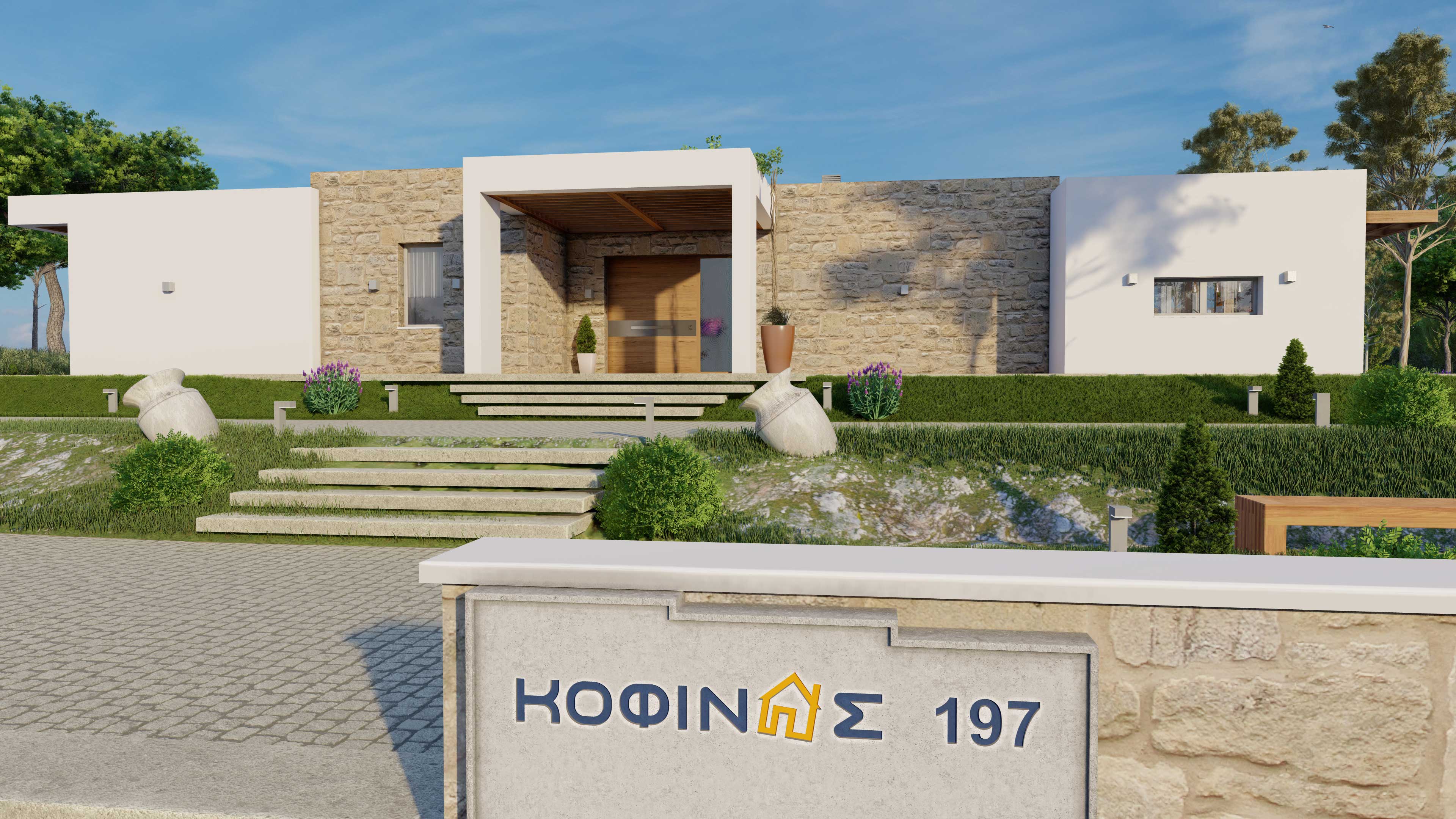 Ισόγεια κατοικία Ι-197 | Κοφινάς Προκατασκευασμένα σπίτια - Προκάτ
