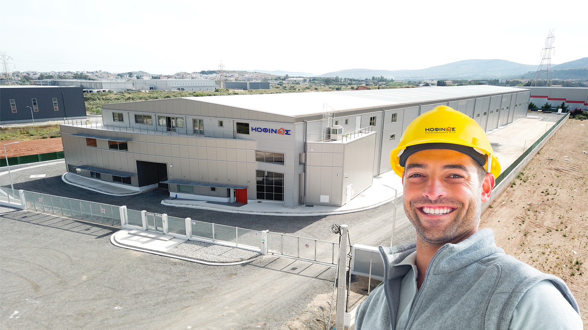 Ποιοί είμαστε - ΚΟΦΙΝΑΣ ΑΕ | Κοφινάς Προκατασκευασμένα σπίτια - Προκάτ