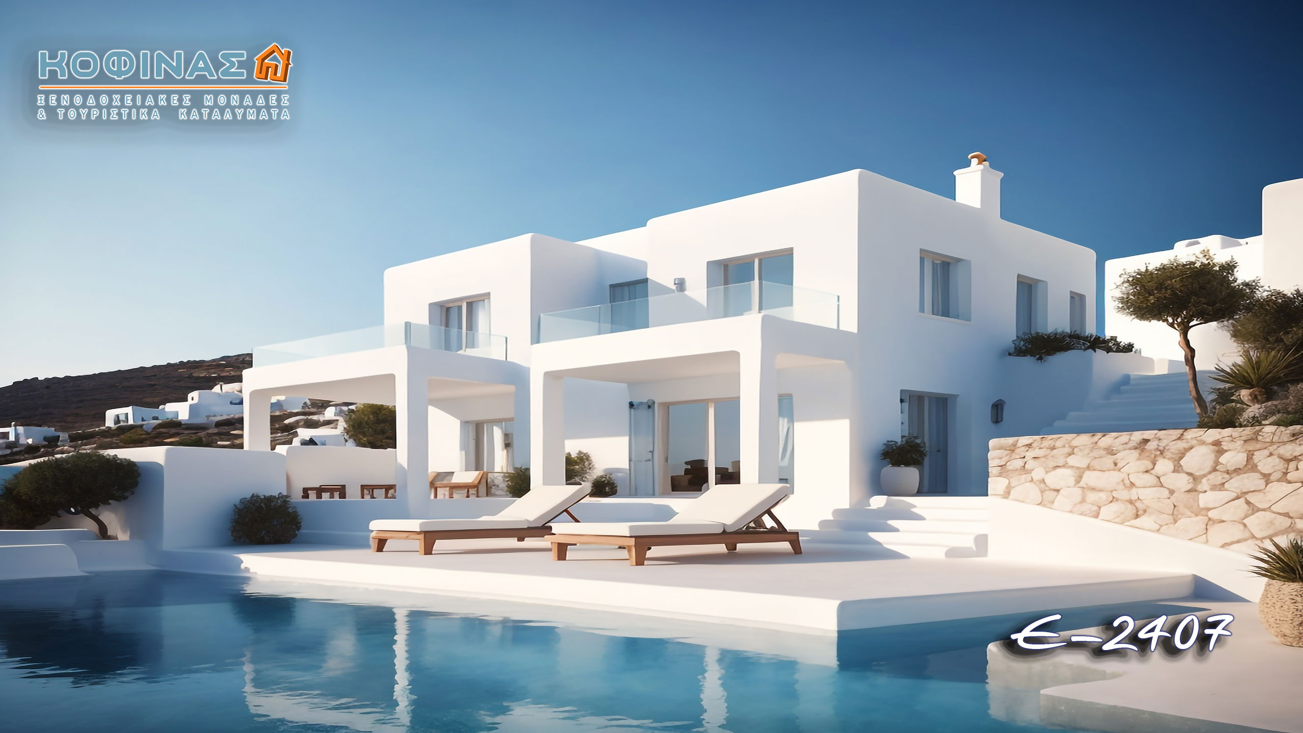 Gallery – Τουριστικών καταλυμάτων – 2024 | Κοφινάς Προκατασκευασμένα ...